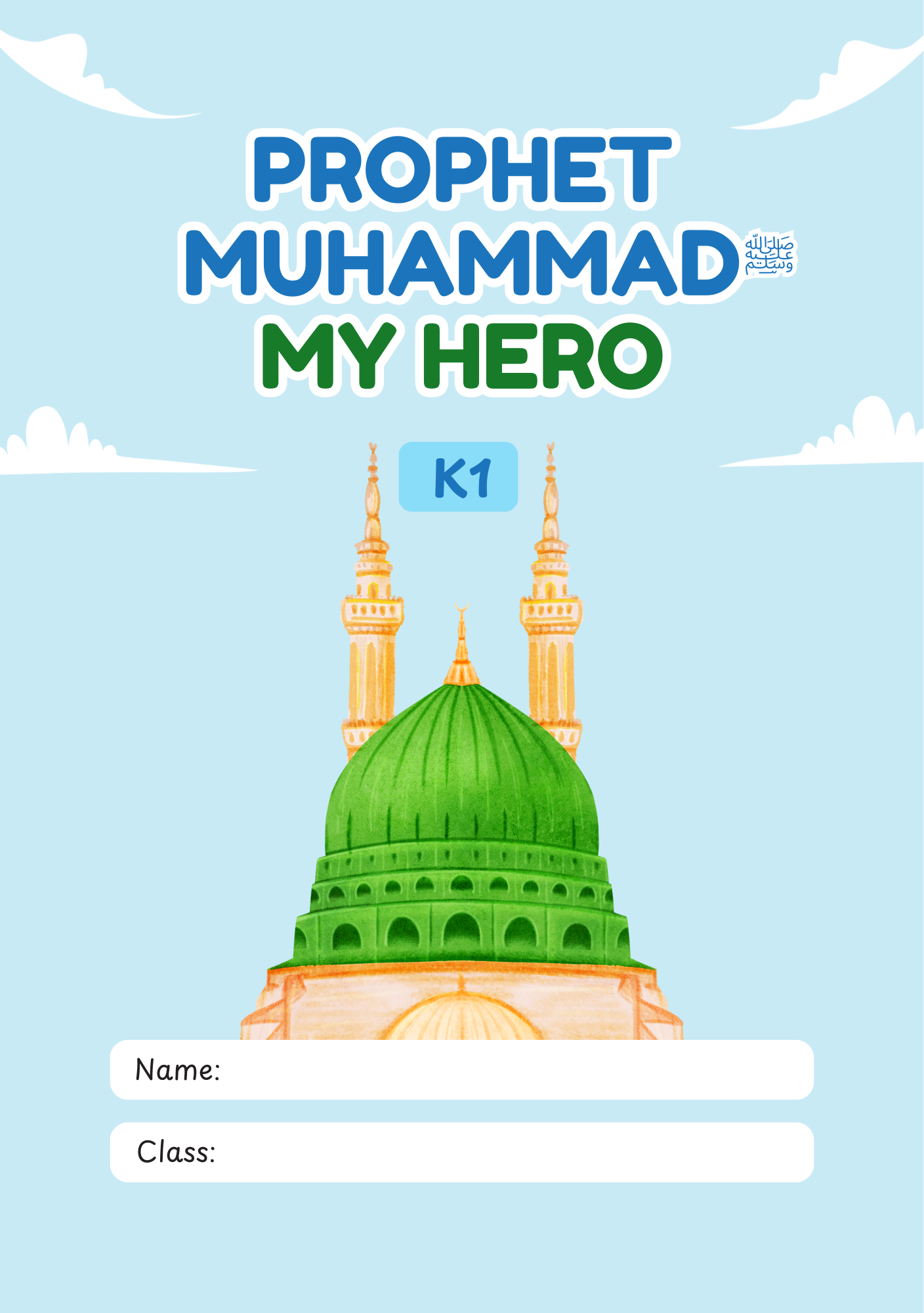 Prophet Muhammad My Hero (K1) – Baraka Bazaar